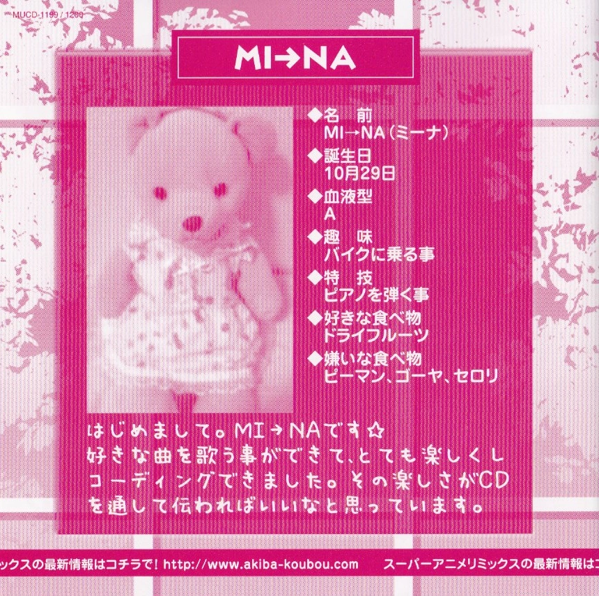 Mi→Na | Eurobeat Wiki | Fandom