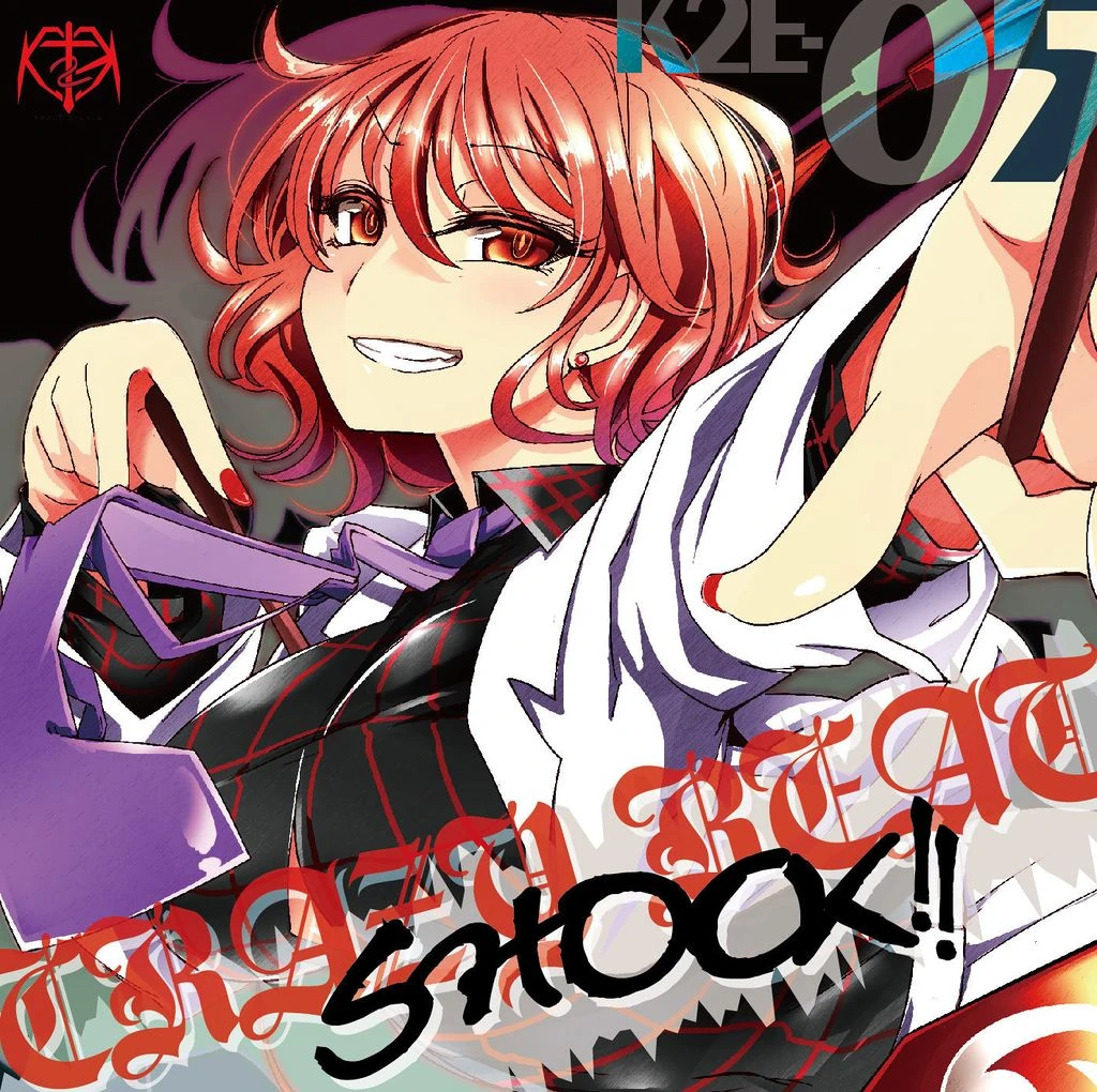 CRAZY BEAT SHOCK!! | Eurobeat Wiki | Fandom