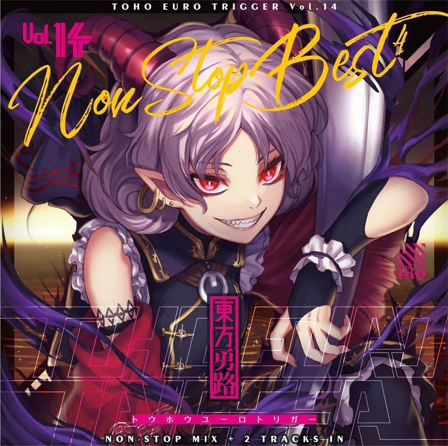 TOHO EURO TRIGGER VOL.14 NON-STOP BEST | Eurobeat Wiki | Fandom
