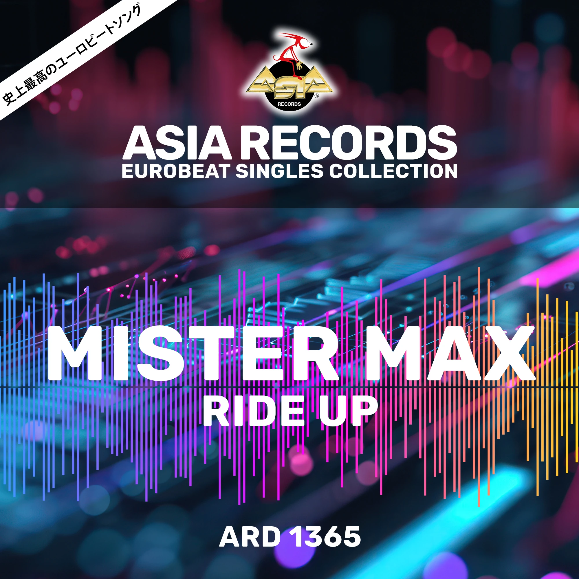 Ride Up | Eurobeat Wiki | Fandom