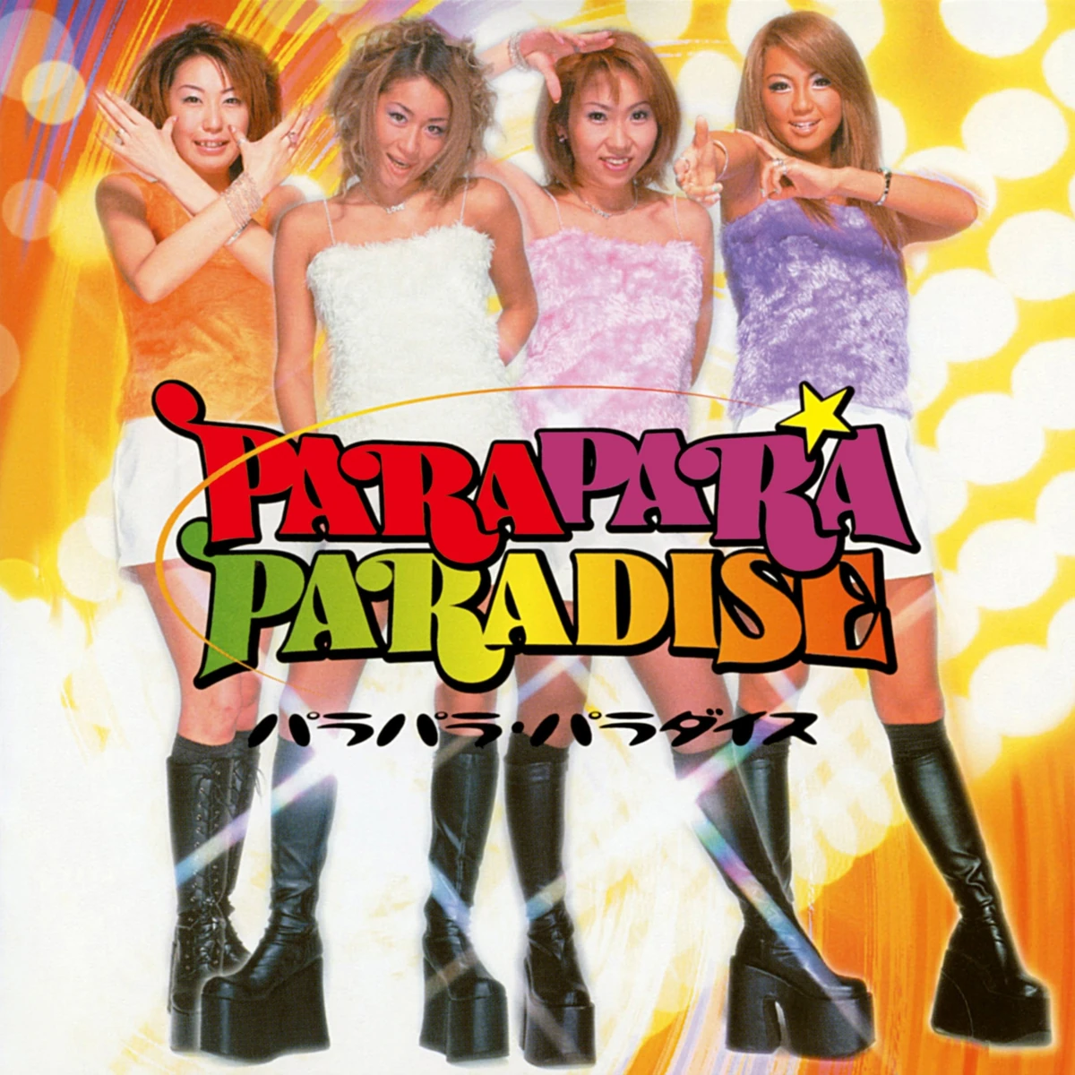 ParaPara Paradise | Eurobeat Wiki | Fandom