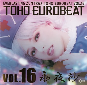 TOHO EUROBEAT VOL.16 永夜抄 | Eurobeat Wiki | Fandom