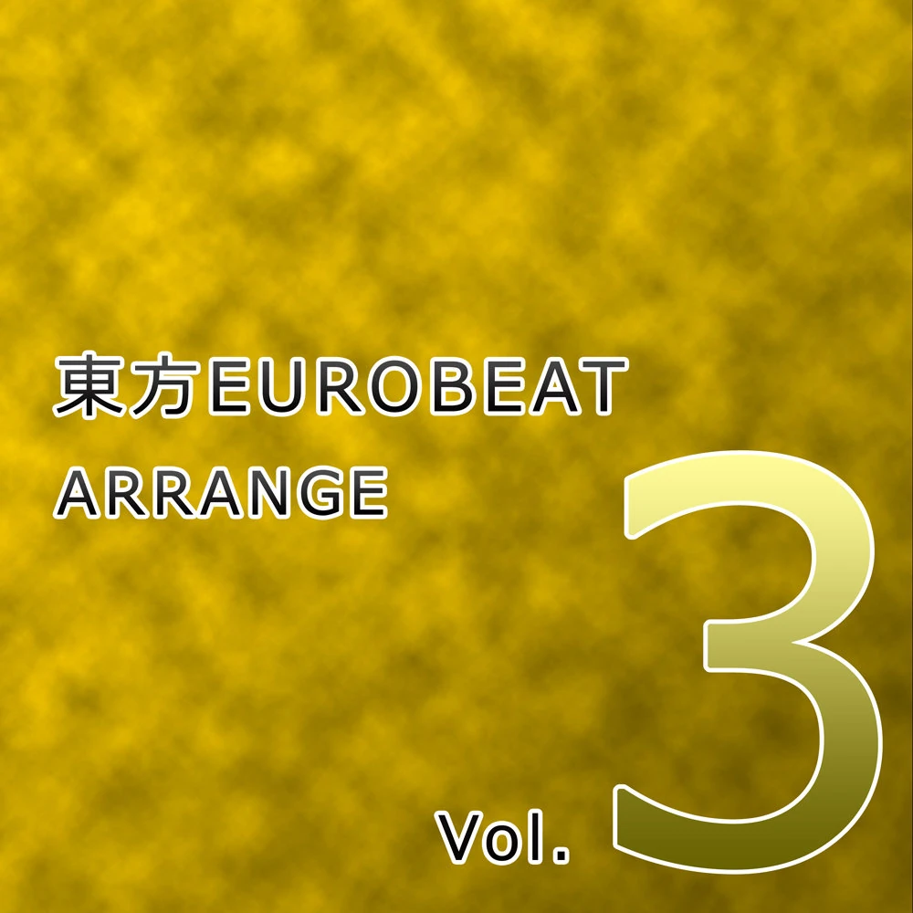 東方EUROBEAT ARRANGE Vol.3 | Eurobeat Wiki | Fandom