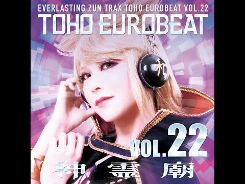 Music Pandemic | Eurobeat Wiki | Fandom