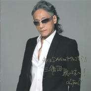 Eurobeat Kings | Eurobeat Wiki | Fandom