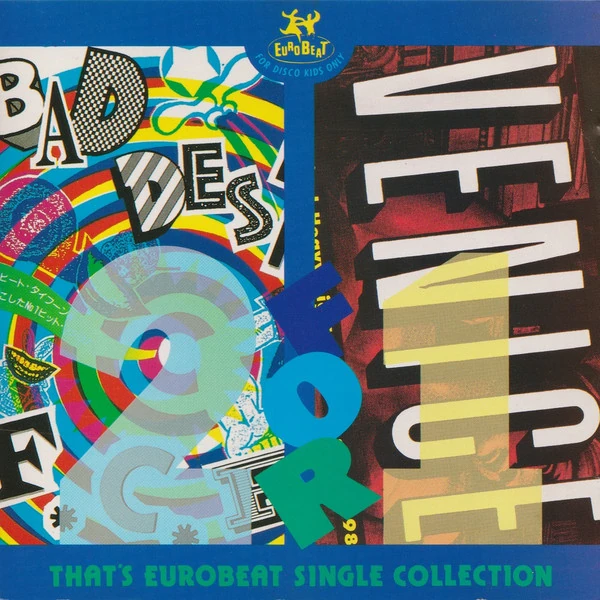 That's Eurobeat Single Collection 2 | Eurobeat Wiki | Fandom