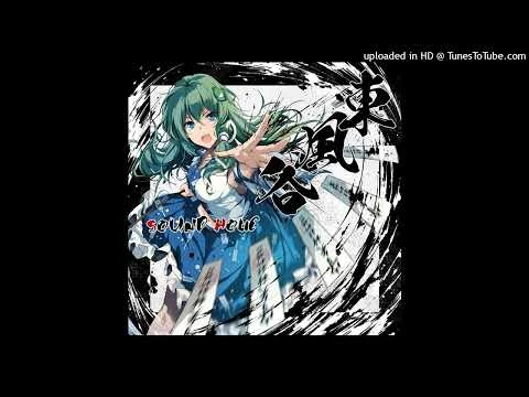 SOUL DESTINATION | Eurobeat Wiki | Fandom