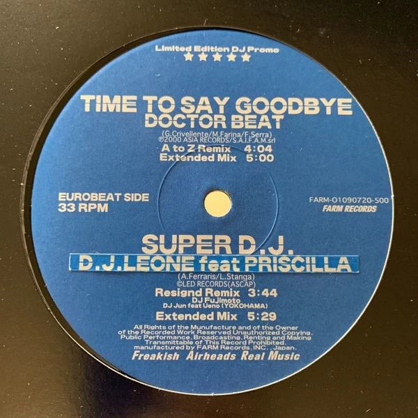 Super D.J. | Eurobeat Wiki | Fandom