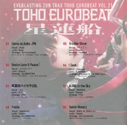 TOHO EUROBEAT VOL.21 星蓮船 | Eurobeat Wiki | Fandom