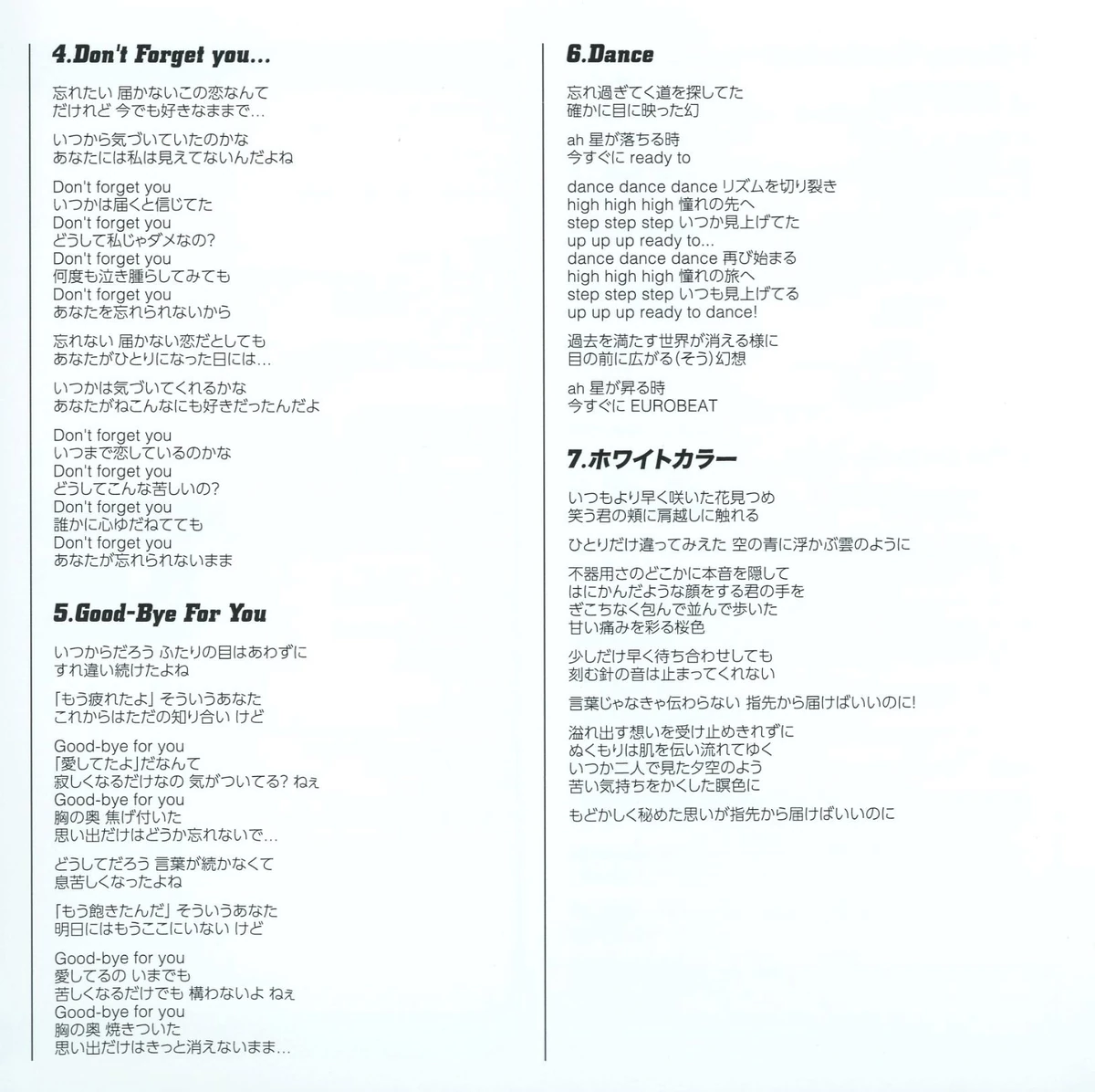 Good-Bye For You | Eurobeat Wiki | Fandom