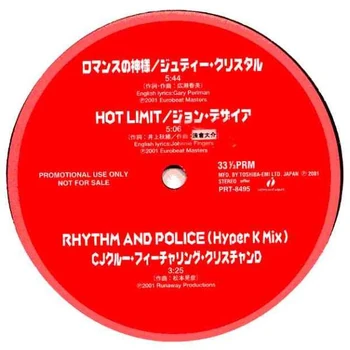 Hot Limit | Eurobeat Wiki | Fandom