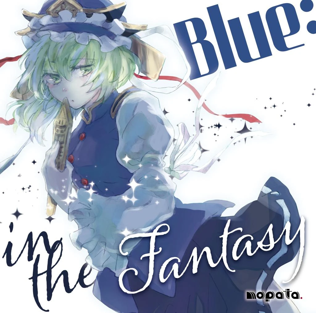 BLUE:in the Fantasy | Eurobeat Wiki | Fandom