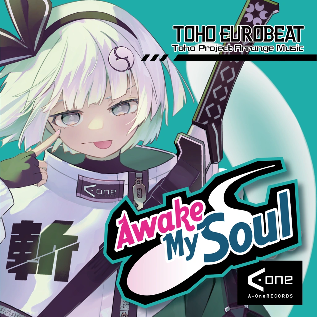 Awake My Soul | Eurobeat Wiki | Fandom