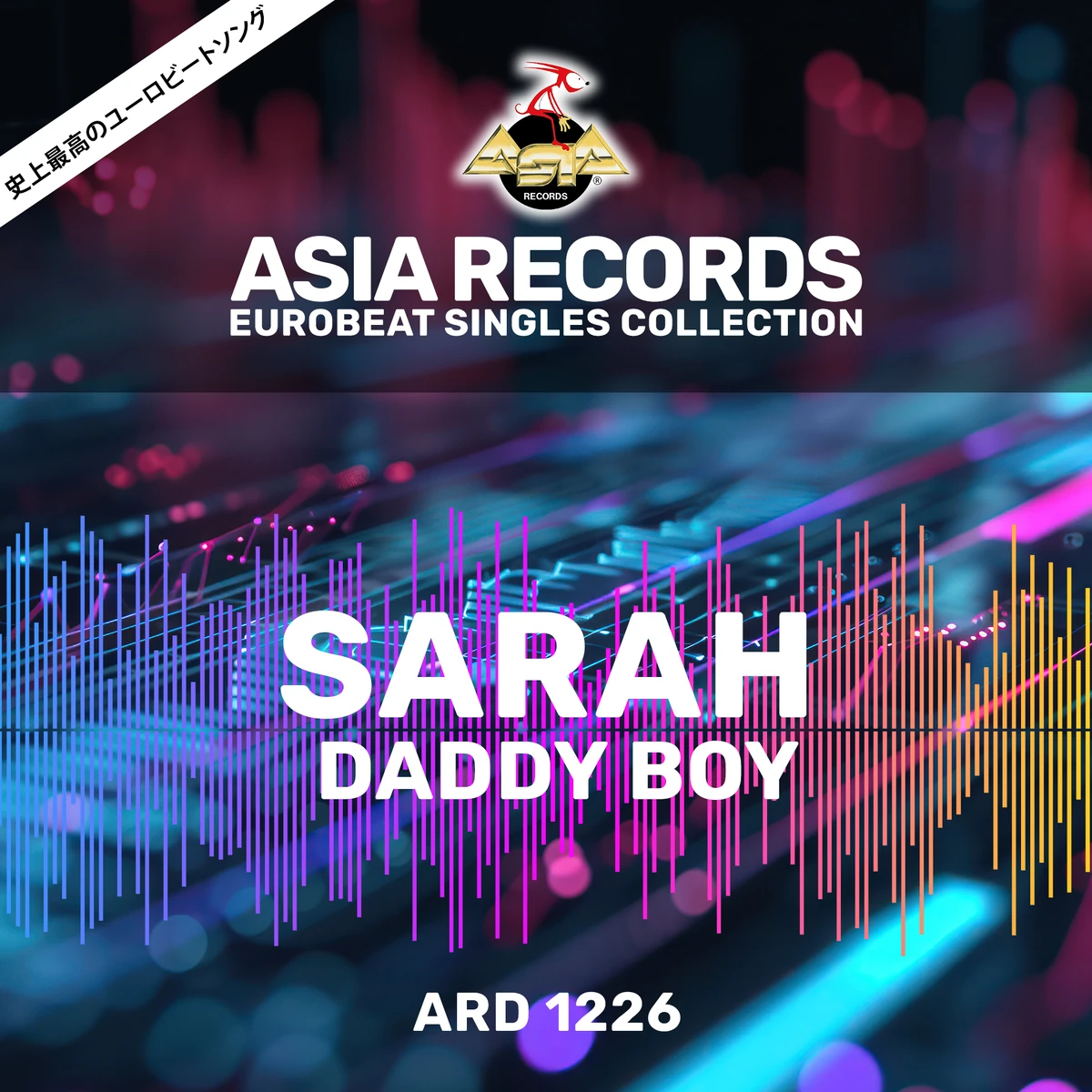 Categoría:Canciones de Sarah | Wiki Eurobeat | Fandom
