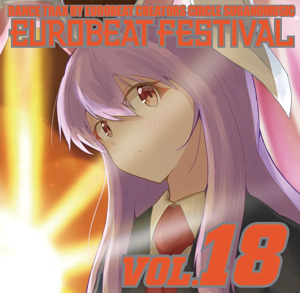 EUROBEAT FESTIVAL VOL.18 | Eurobeat Wiki | Fandom