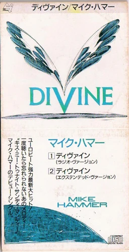 Divine | Eurobeat Wiki | Fandom