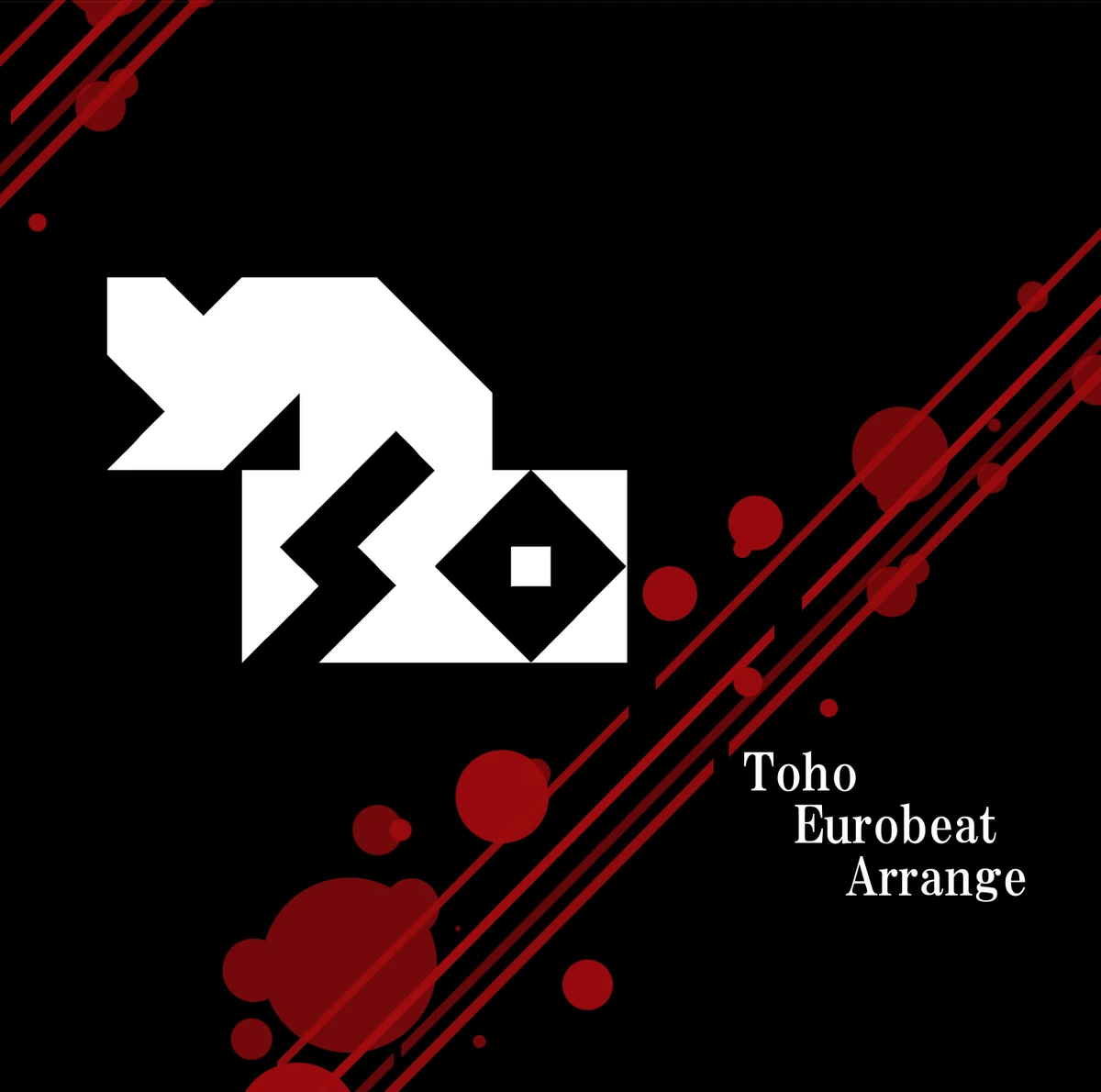 Toho Eurobeat Arrange | Eurobeat Wiki | Fandom