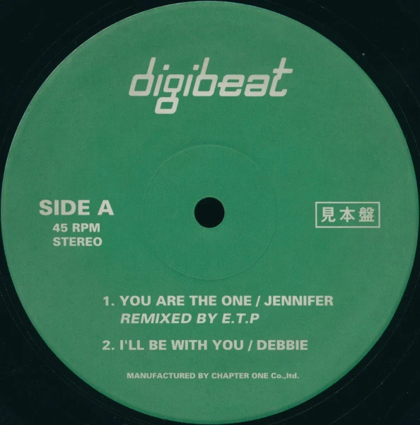 You Are The One | Eurobeat Wiki | Fandom