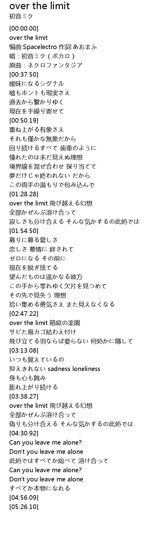 over the limit | Eurobeat Wiki | Fandom