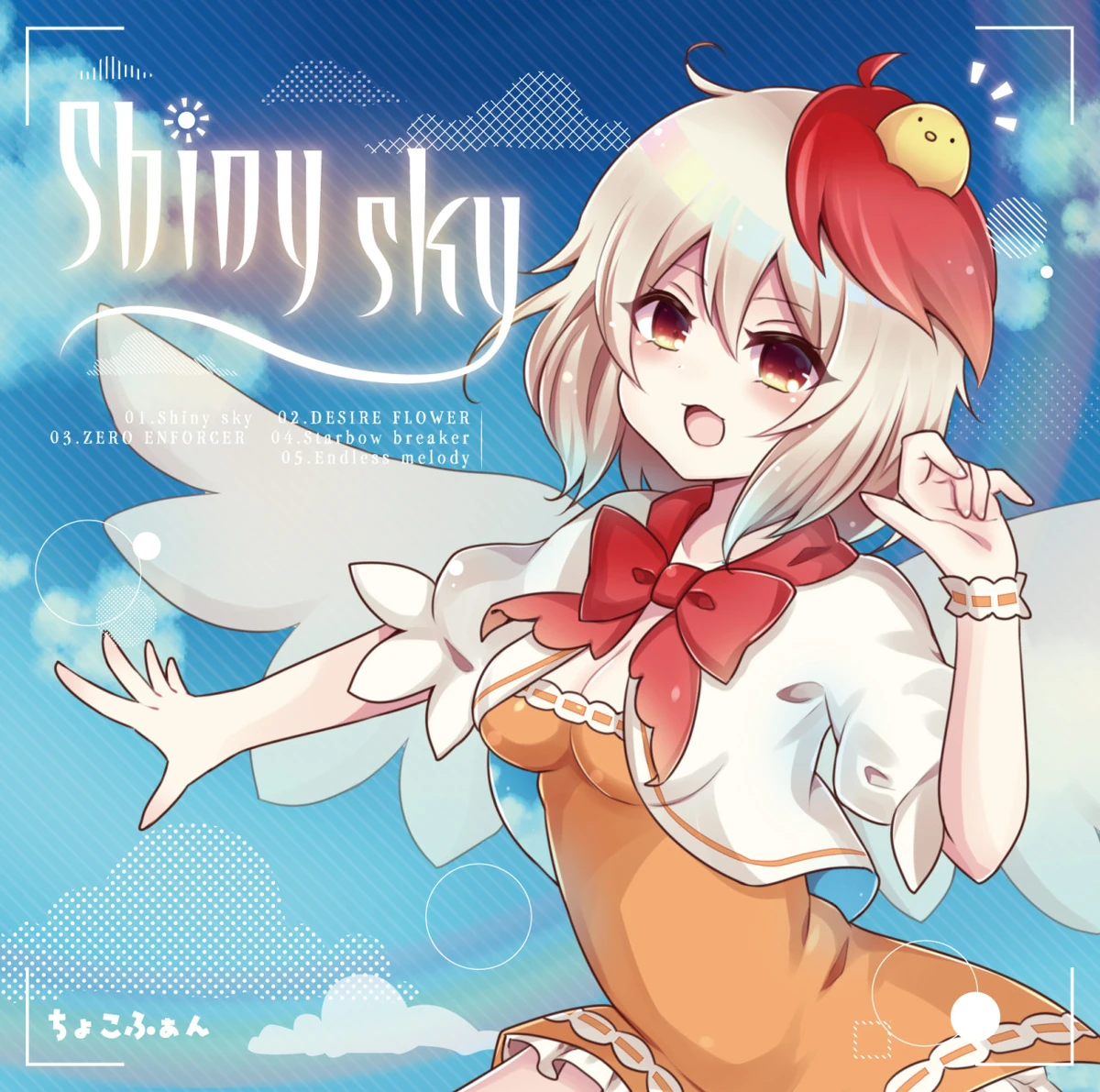 Shiny sky | Eurobeat Wiki | Fandom