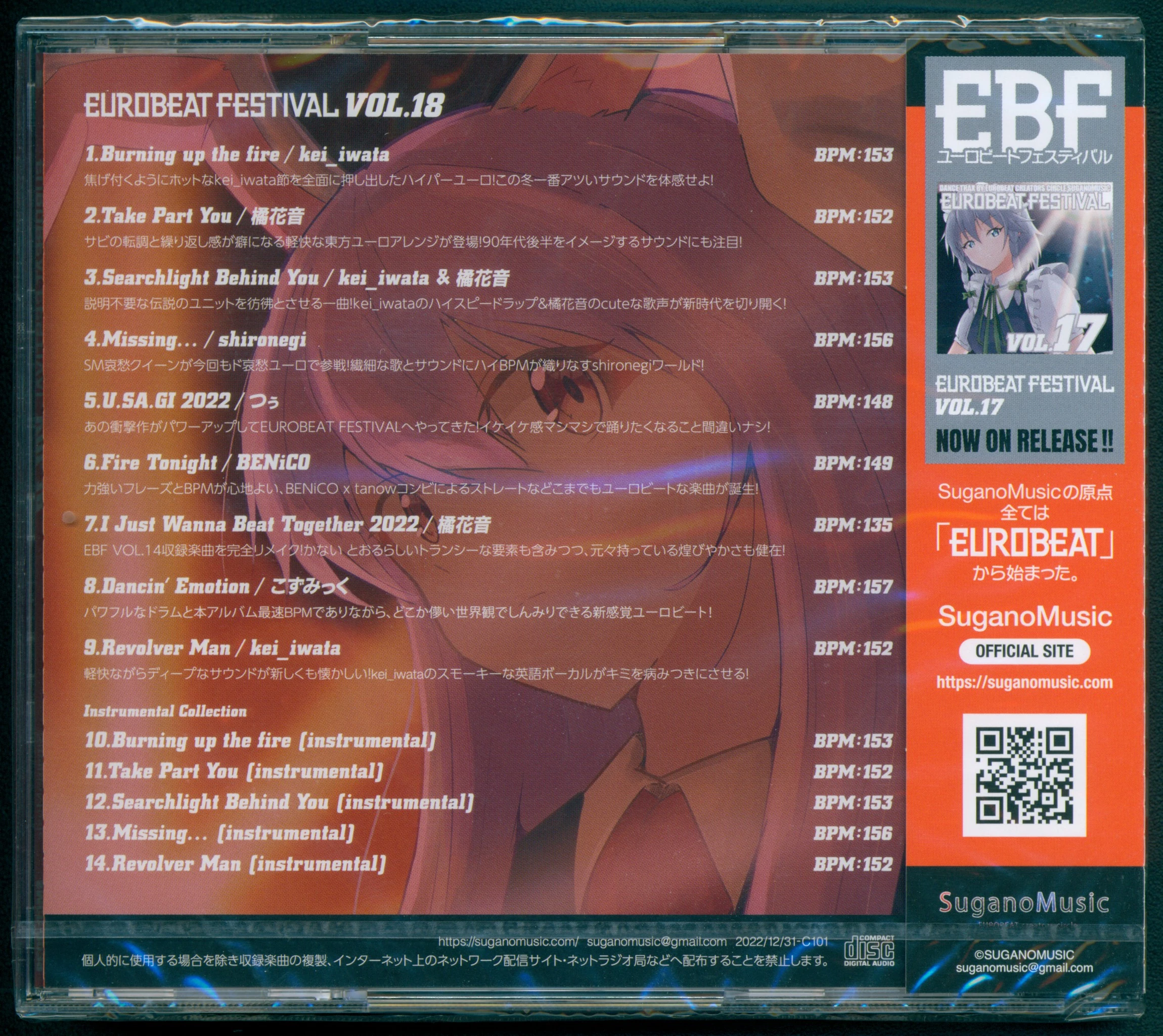 Take Part You | Eurobeat Wiki | Fandom