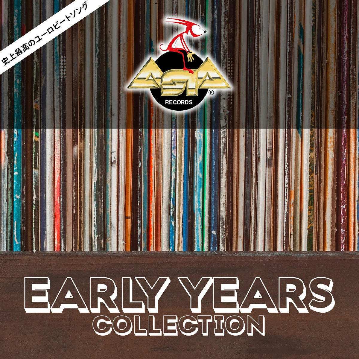 Early Years Collection | Eurobeat Wiki | Fandom