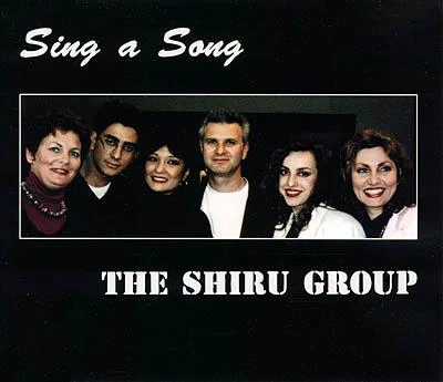 Shiru | Eurovision Song Contest Wiki | Fandom