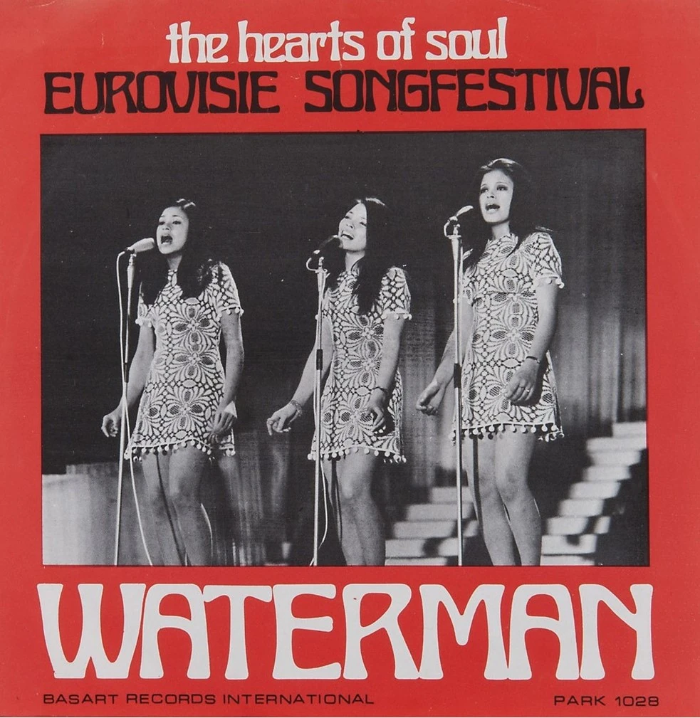Waterman | Eurovision Song Contest Wiki | Fandom