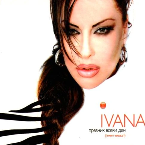 Dazhd ot rozi | Eurosong Wiki | Fandom