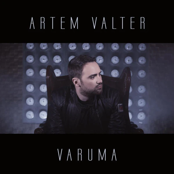 Varuma | Eurosong Wiki | Fandom