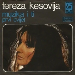 Muzika i ti | Eurovision Song Contest Wiki | Fandom