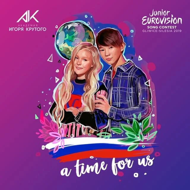A Time for Us | Eurovision Song Contest Wiki | Fandom