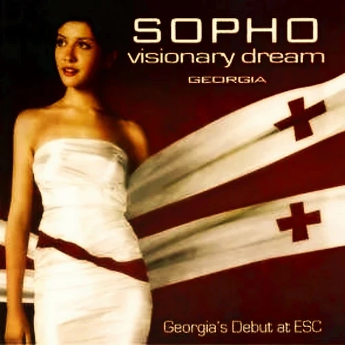 Visionary Dream | Eurovision Song Contest Wiki | Fandom