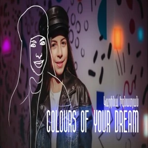 Colours of Your Dream | Eurovision Song Contest Wiki | Fandom