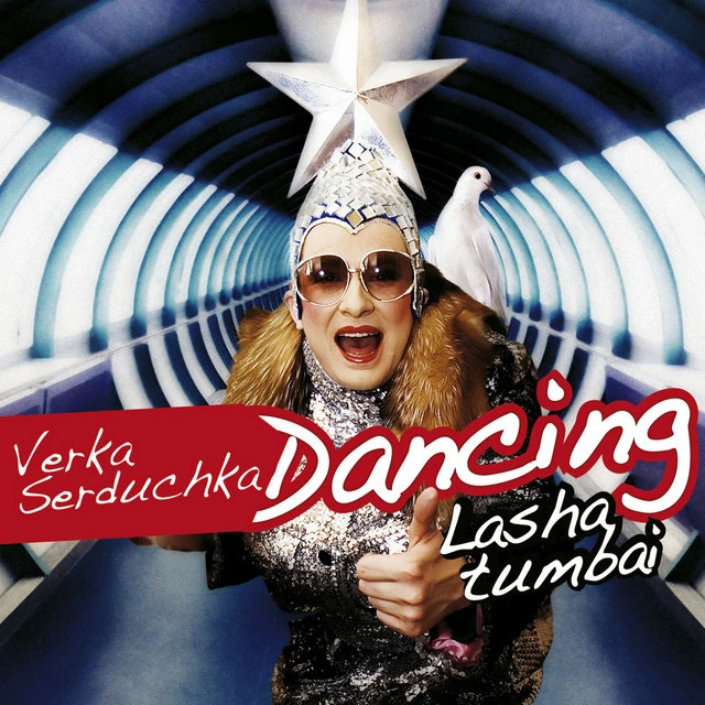 Dancing Lasha Tumbai | Eurovision Song Contest Wiki | Fandom