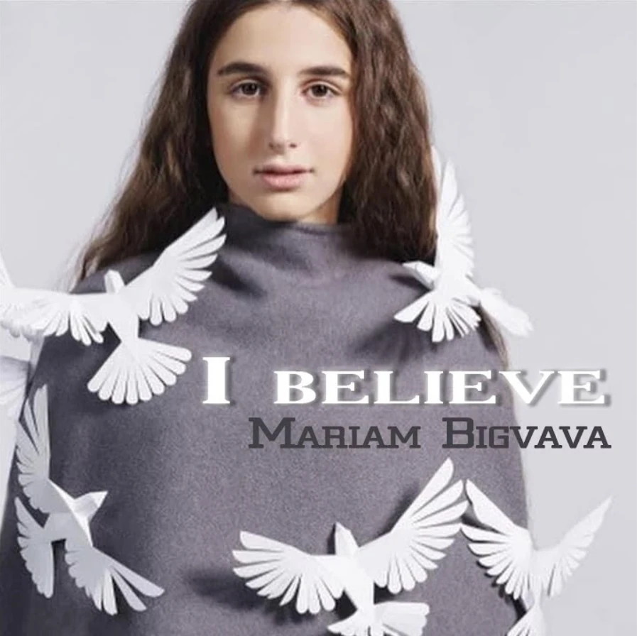 I Believe | Eurovision Song Contest Wiki | Fandom