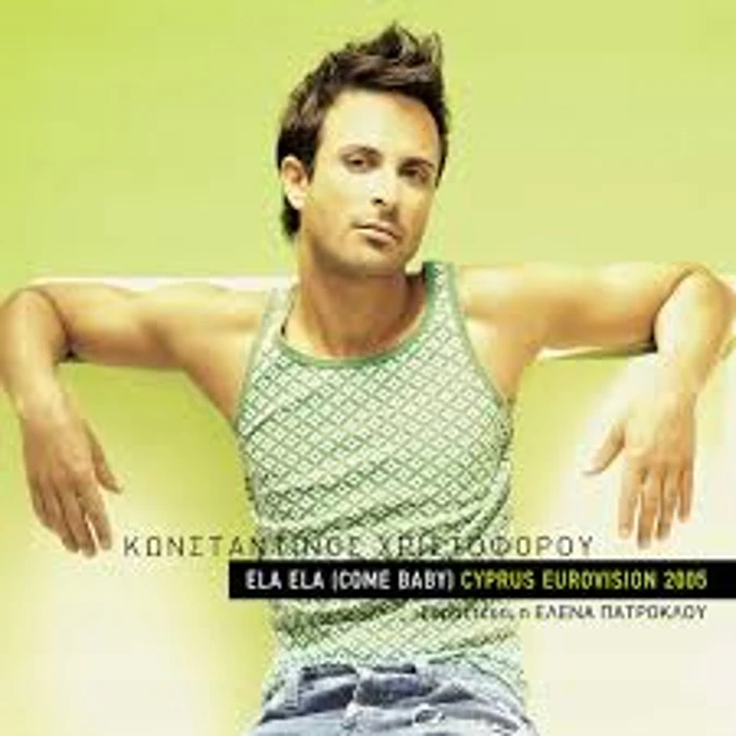 Ela Ela (Come Baby) | Eurovision Song Contest Wiki | Fandom