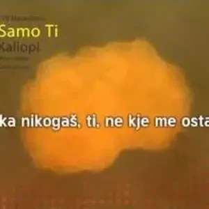 Samo ti | Eurovision Song Contest Wiki | Fandom
