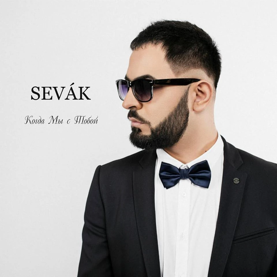 Sevak Hanagyan | Europa Song Contest Wiki | Fandom