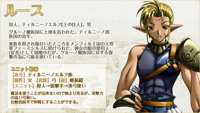 Ruth | Eushully Wiki | Fandom