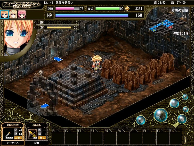 Tayuuta:Gameplay | Eushully Wiki | Fandom