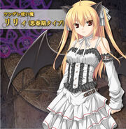 Lily | Eushully Wiki | Fandom