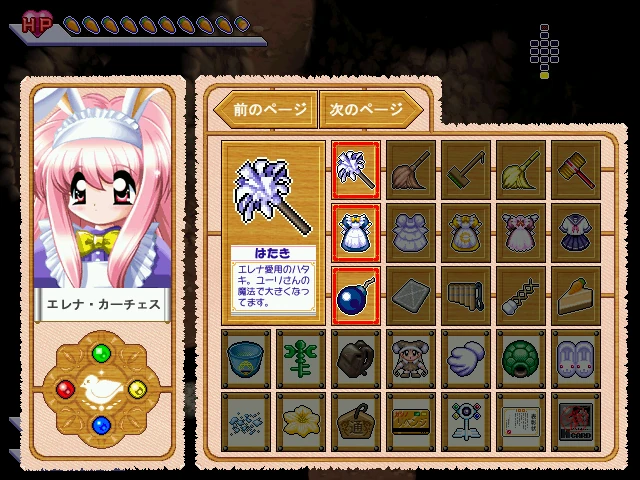 Maid in Bunny:Equipment | Eushully Wiki | Fandom