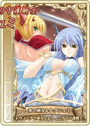 Lekshumi Parabellum | Eushully Wiki | Fandom