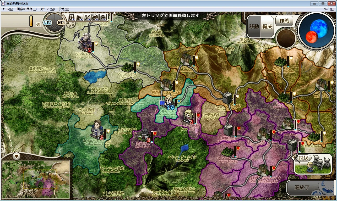 Madou Koukaku:Gameplay | Eushully Wiki | Fandom