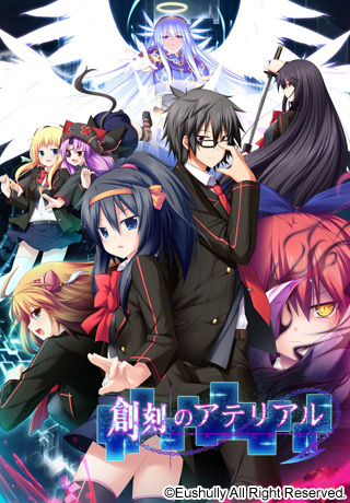 Arterial of Origins | Eushully Wiki | Fandom