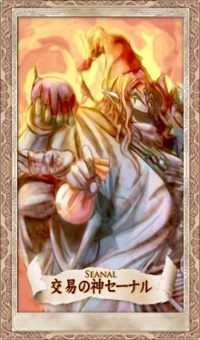 Seanal | Eushully Wiki | Fandom