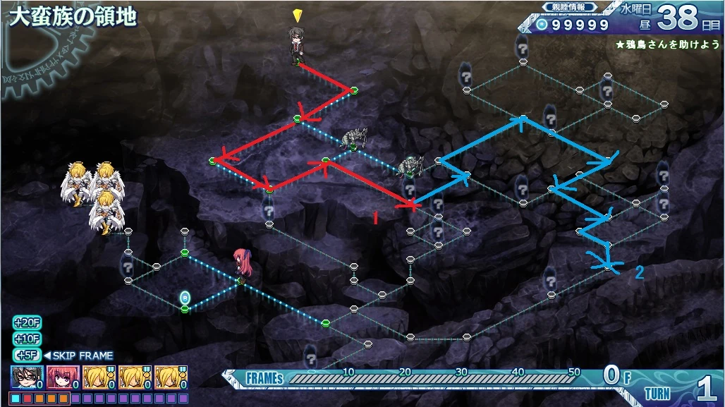 Arterial of Origins: Chapter 6 Angel Route Walkthrough | Eushully Wiki ...