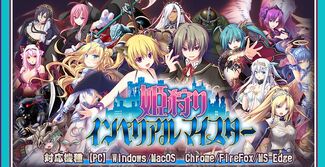 Eushully Wiki | Fandom