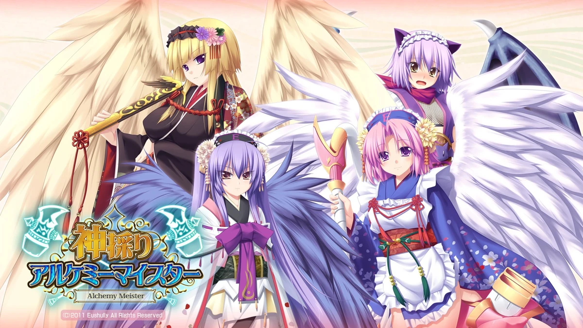 Eushully | Eushully Wiki | Fandom